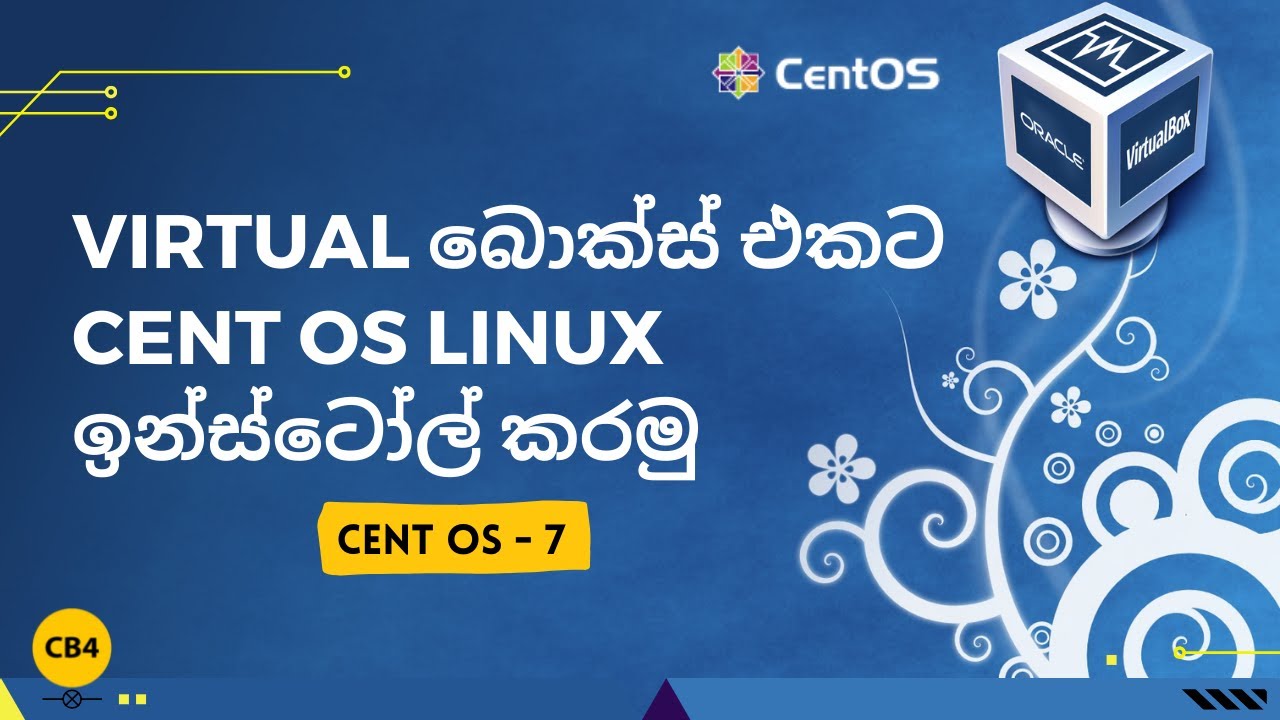 VIRTUAL BOX එකට CENT OS - 7 ඉන්ස්ටෝල් කරමු | CENT OS INSTALL SINHALA ...