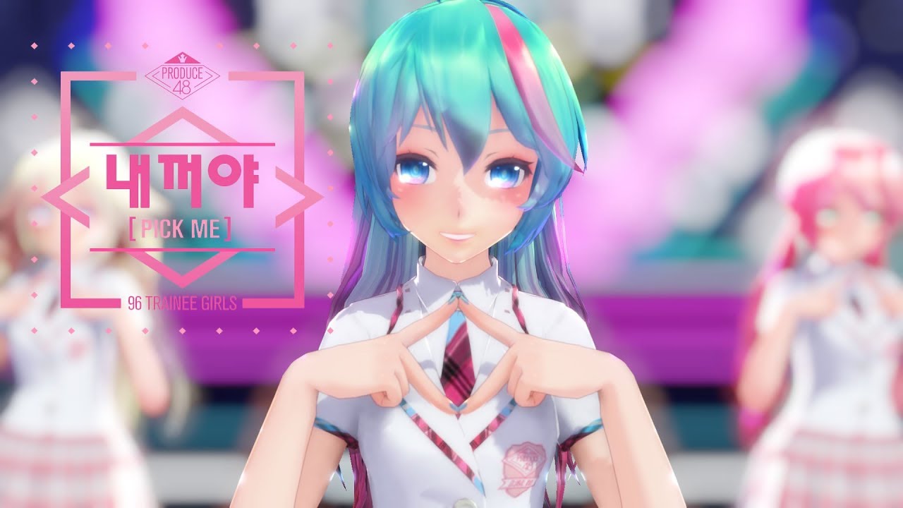 【MMD Commission】PRODUCE48 - Nekkoya (PICKME)【Motion DL!】 - YouTube