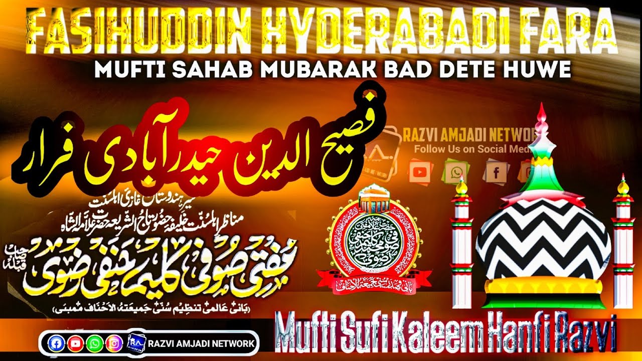 fasihuddin hyderabadi frar | sufi kaleem hanfi fateh Mubarak bad ...