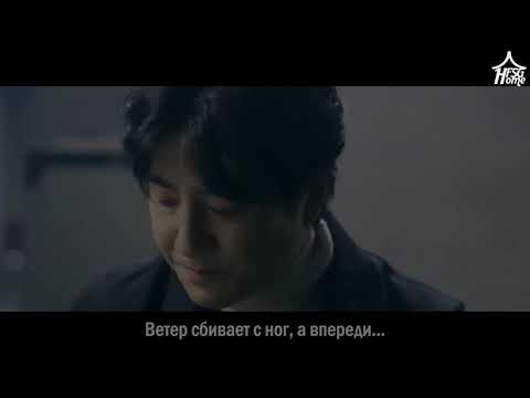 Epik High — HOME IS FAR AWAY feat  Oh Hyuk + LOVE STORY feat  IU рус саб