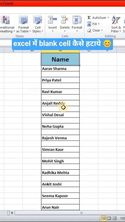 how to remove blank cells in excel 😊 #exceltips #removeblankcell #excel #exceltricks # ...