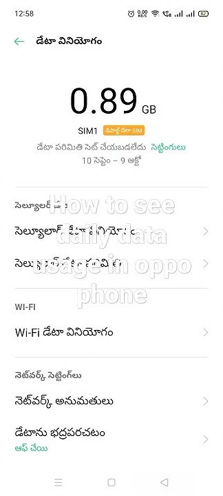 how to see daily data usage in oppo phone 📱 - YouTube