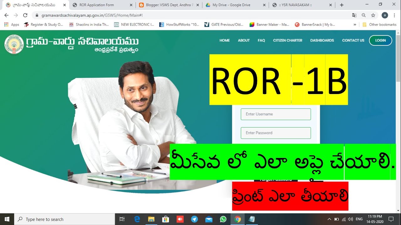 ROR -1B Meeseva Certificate Online Process - YouTube