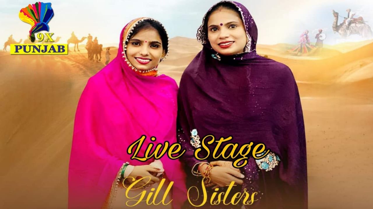 LIVE STAGE GILL SISTER !! PIND ALLOWAL !! DATE 24-6-2024 - YouTube