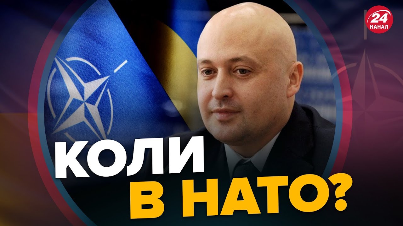 ЛІСНИЙ Очікування від саміту НАТО Позиція США Західна допомога
