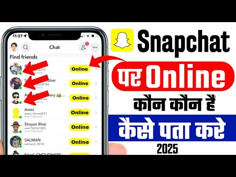 Snapchat Par Online Kaise Dekhe | Snapchat Par Friend Online Hai Ya Nahi Kaise Pata Kare 2025