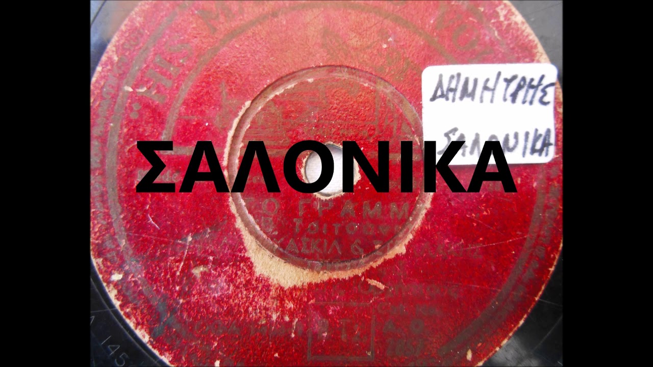 ΤΟ ΓΡΑΜΜΑ - ΣΤΕΛΛΑ ΧΑΣΚΗΛ - ΣΤΕΛΛΑΚΗΣ ΠΕΡΠΙΝΙΑΔΗΣ - ΒΑΣΙΛΗΣ ΤΣΙΤΣΑΝΗΣ ...