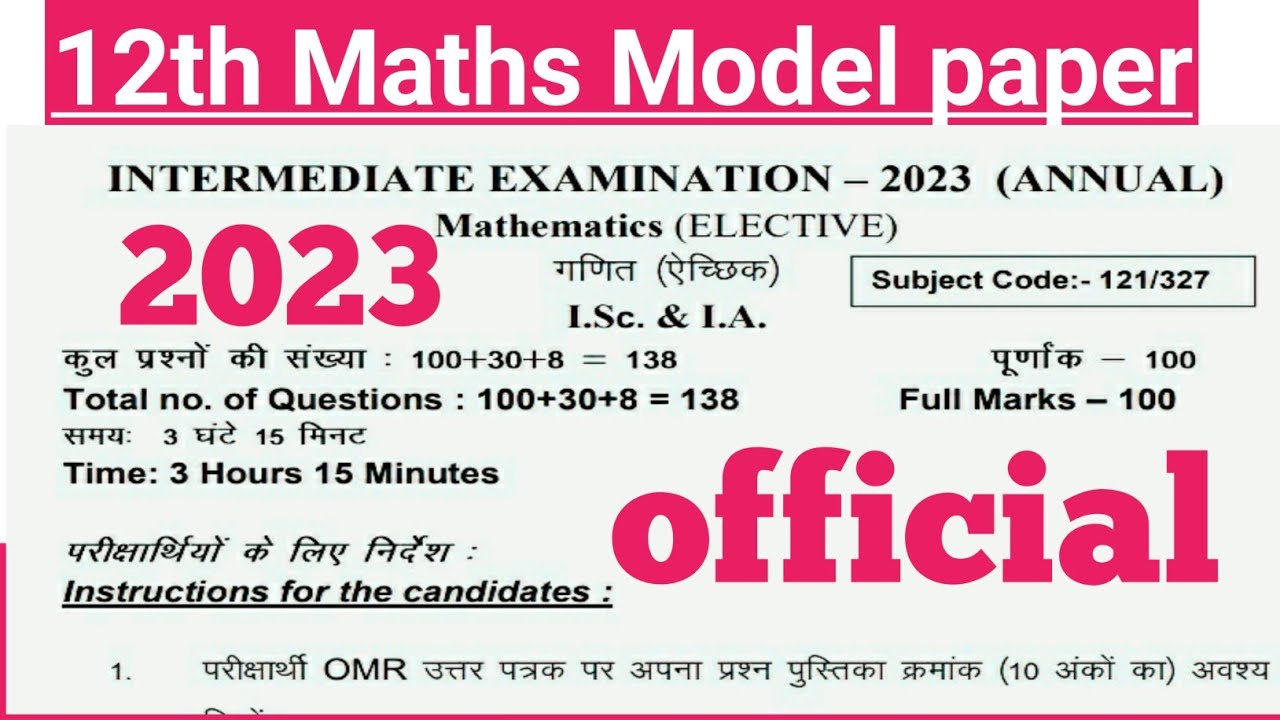 12th maths official model paper solution 2023 - YouTube