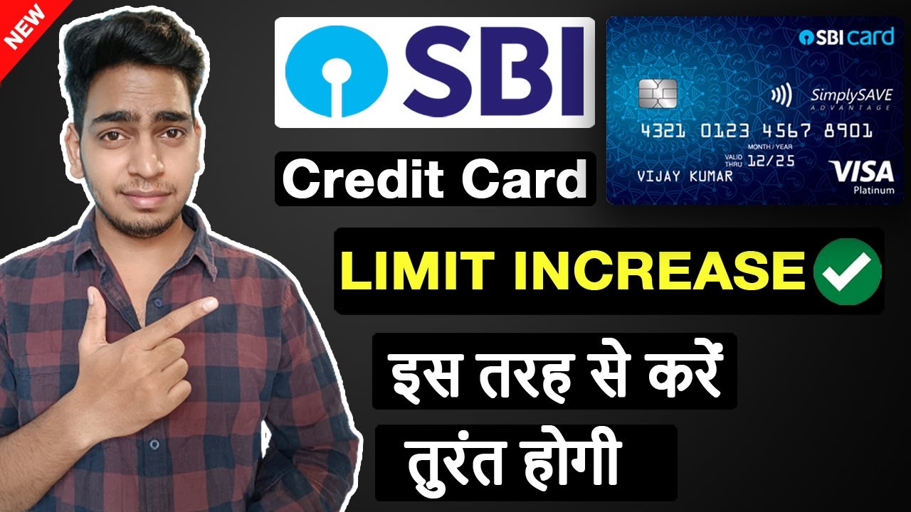 Increase Your SBI Credit Card Limit How To Increase Sbi Credit Card increase-your-sbi-credit-card-limit-how-to-increase-sbi-credit-card