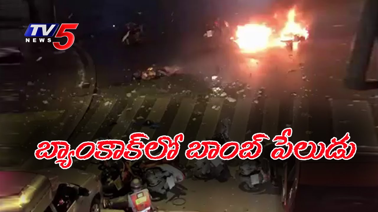 Bomb Blast at Ratchaprasong in Bangkok, 27 Died & More Than 40 Injured ...