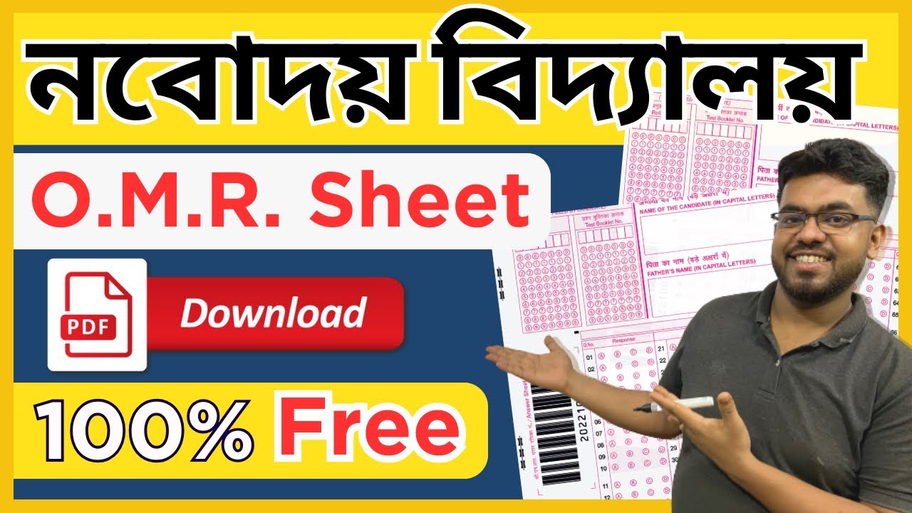 Navodaya Vidyalaya OMR Sheet | JNV OMR SHEET DOWNLOAD, Get Copy of ...