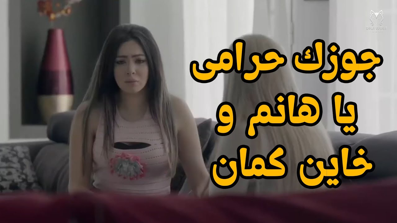 شوفه جوزها طلع مخبي ايه عليها 😱😱 Youtube