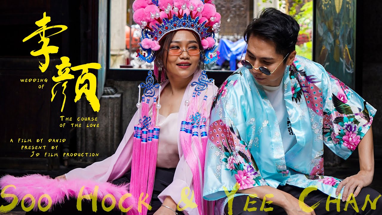 Soo Hock & Yee Chan Actual Day SDE - YouTube