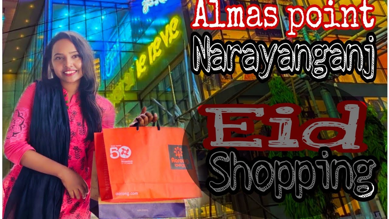 Almas Point নারায়ণগঞ্জ এর বসুন্ধরা সিটি। ঈদ শপিং করলাম ...