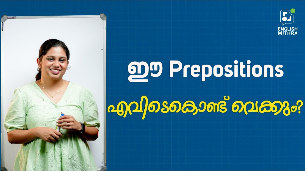 How to talk about years in English? | English Mithra - YouTube