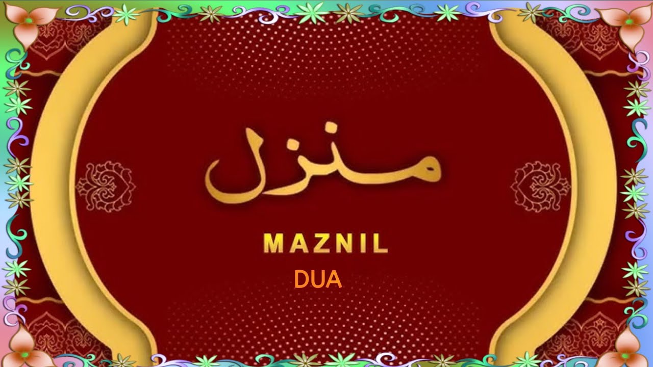 Manzil Dua | Quran recitation | Read the Quran - YouTube
