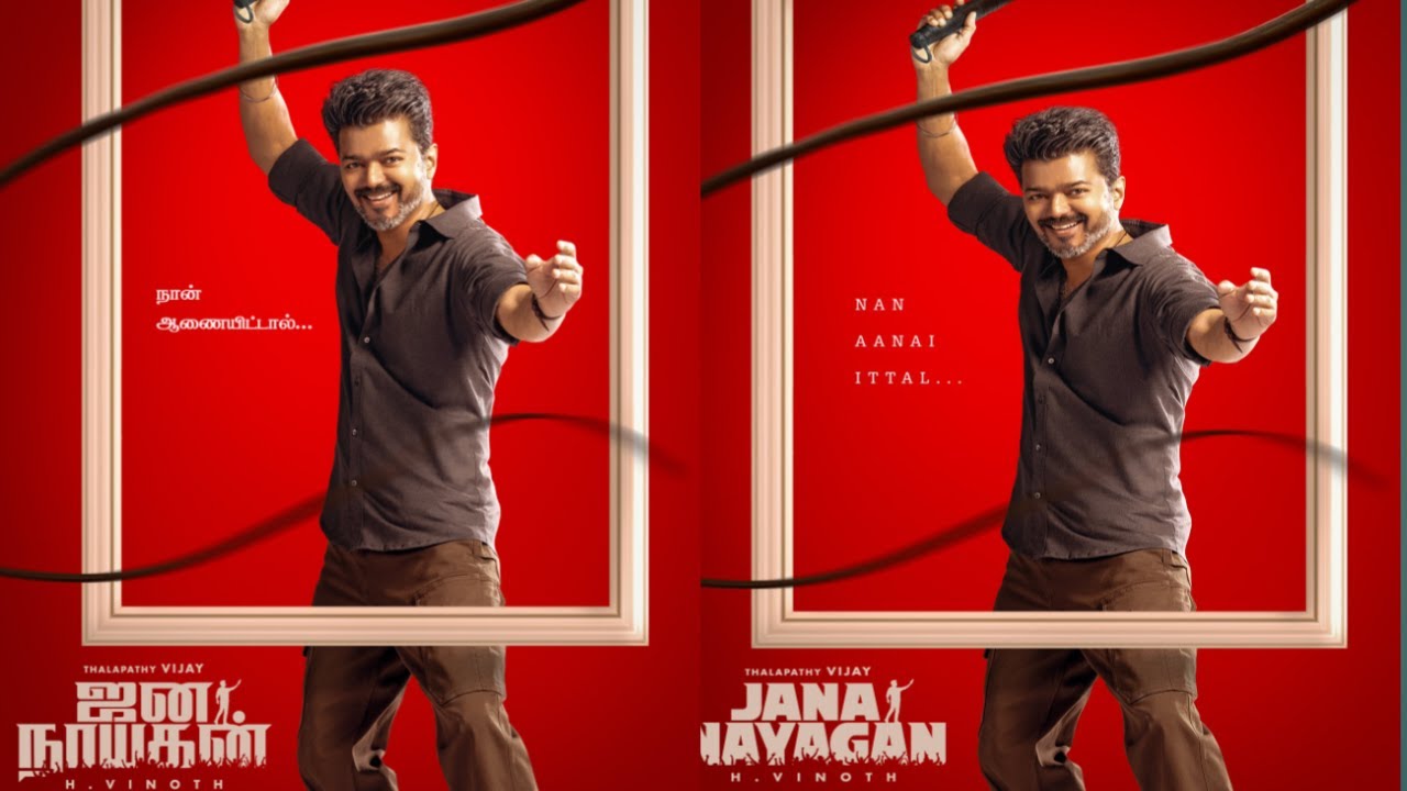 #Jananayakan Second Look Poster Reaction 🔥 | Thalapathy Vijay | H ...