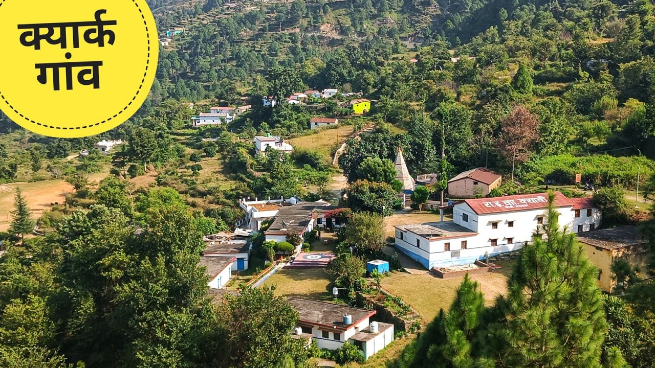 ||क्यार्क गांव जिस जगह है मां नन्दा देवी का मन्दिर||(Kyark Village ...