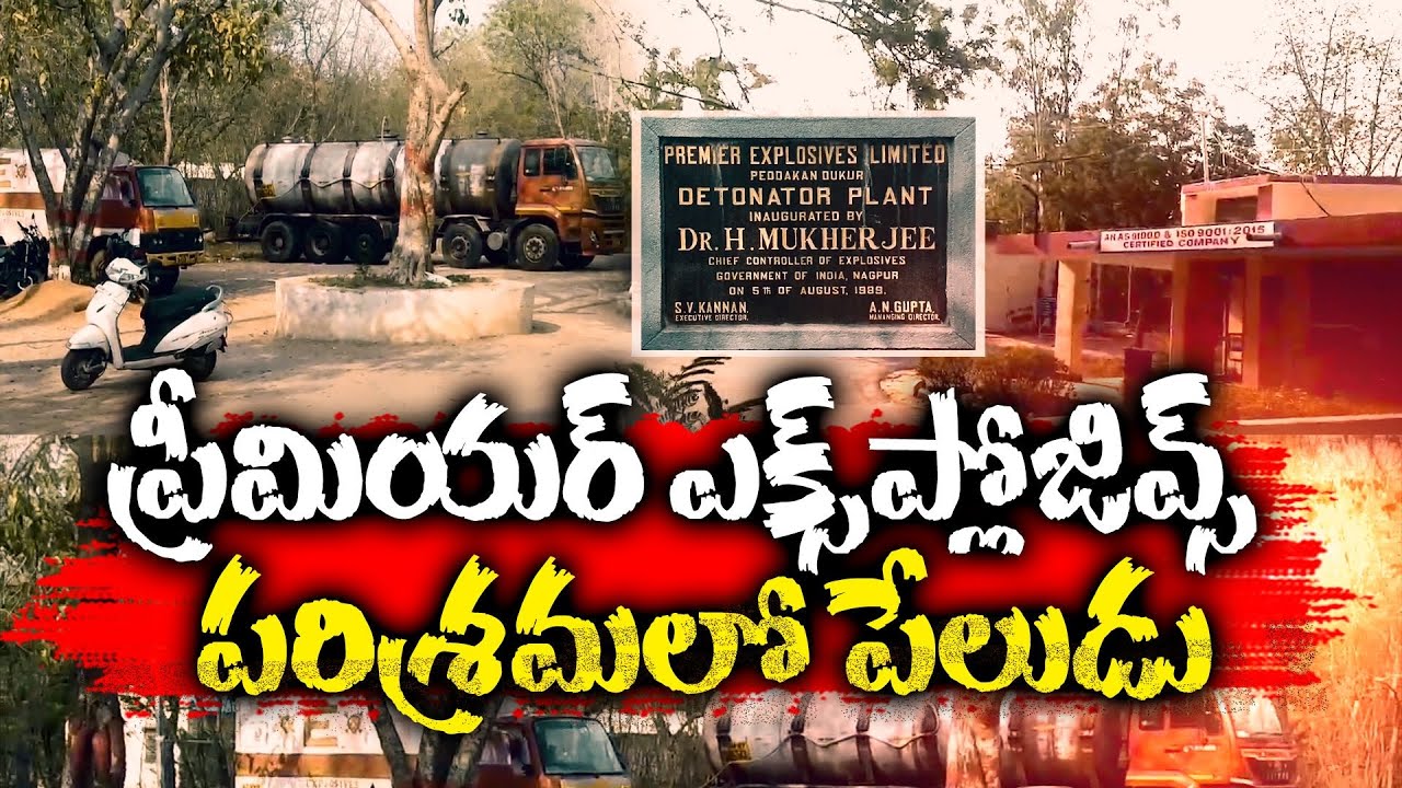 Massive Explosion In Premier Explosives Ltd Factory In Yadagirigutta ...