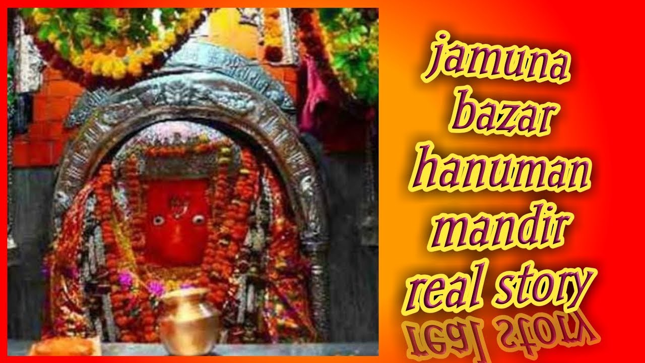 Delhi famous temple margat wale baba ||real story |(in hindi) - YouTube