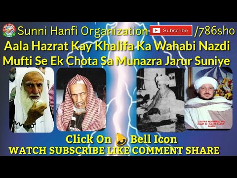 Aala Hazrat Kay Khalifa Ka Wahabi Saudi Mufti Se Munazra Wasila By Farooque Khan Razvi