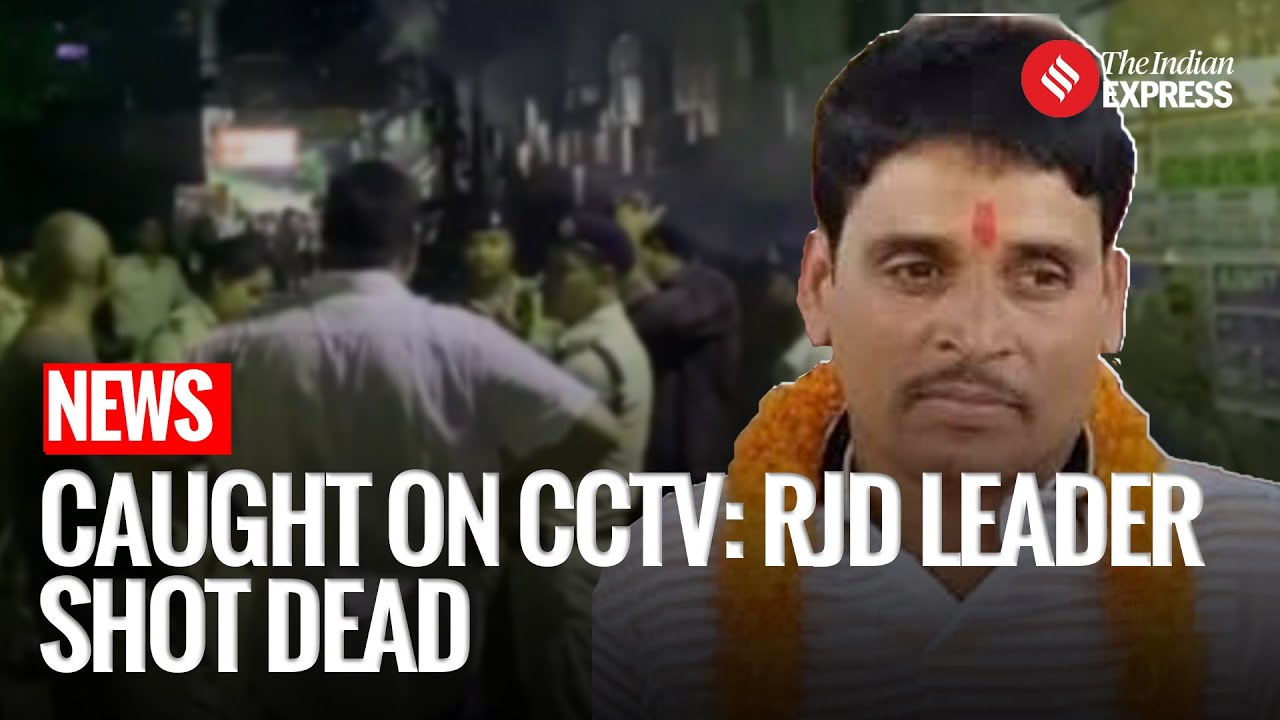 RJD Leader Rajkumar Yadav Shot Dead In Patna, Police Probe Land Dispute ...