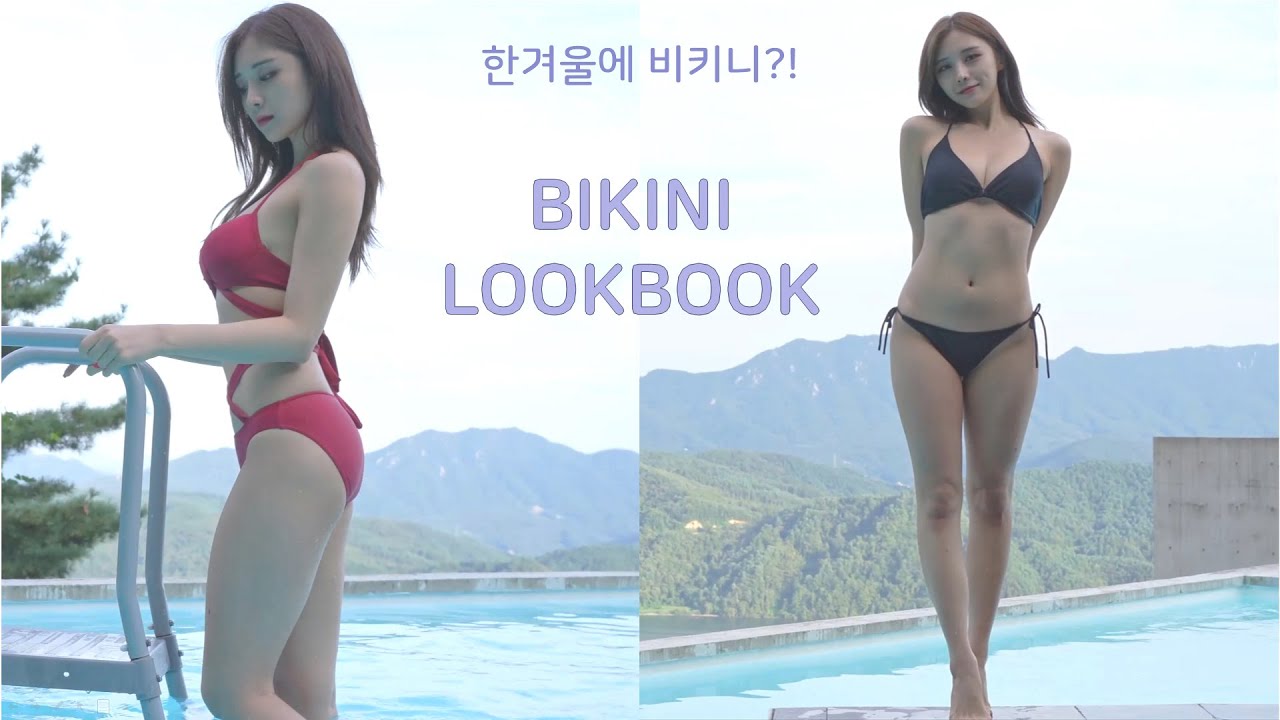 4k 여름에 찍어놓고 아껴둔 비키니 룩북💘 리뷰 정보 포함 Bikini Lookbook In The Resort