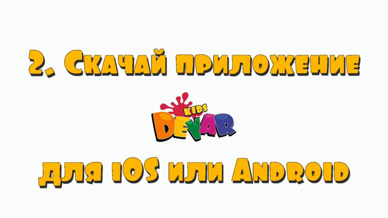 Живая сказка-раскраска 3D «Каша из топора», Devar Kids - YouTube