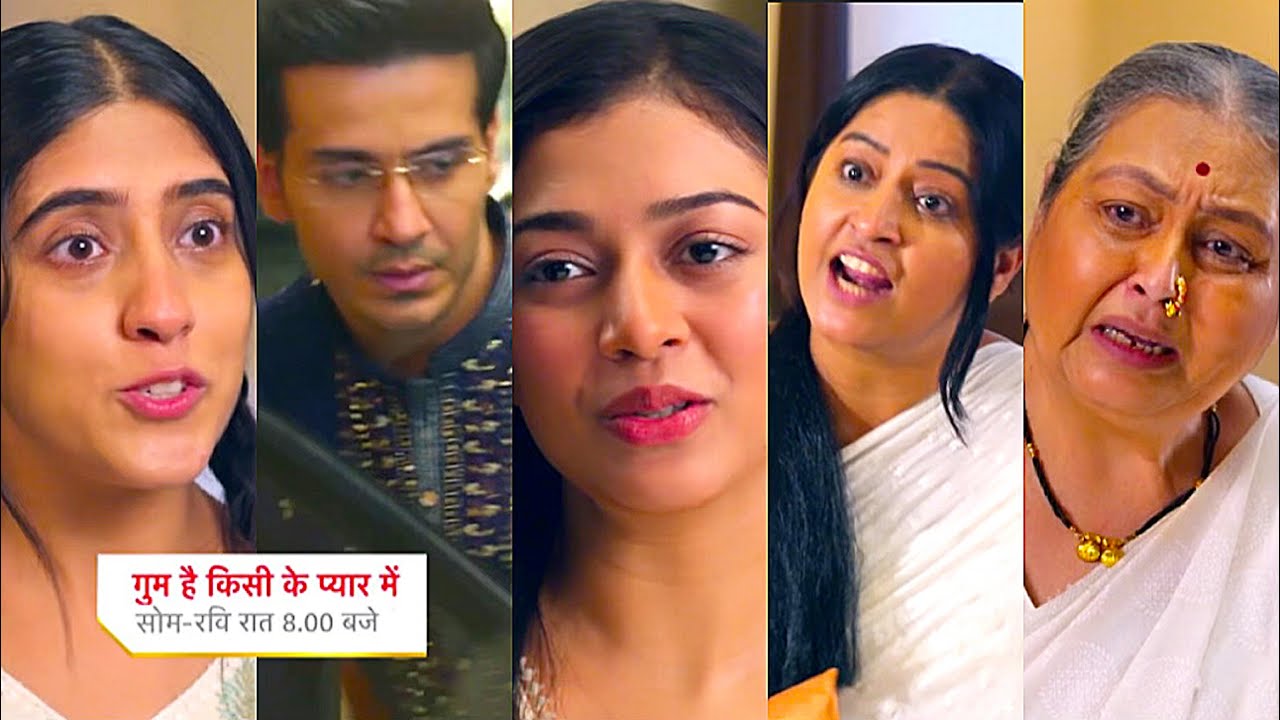Ghum Hai Kisikey Pyaar Meiin Today Episode PROMO 1|27 Feb 2025|Teju ko ...