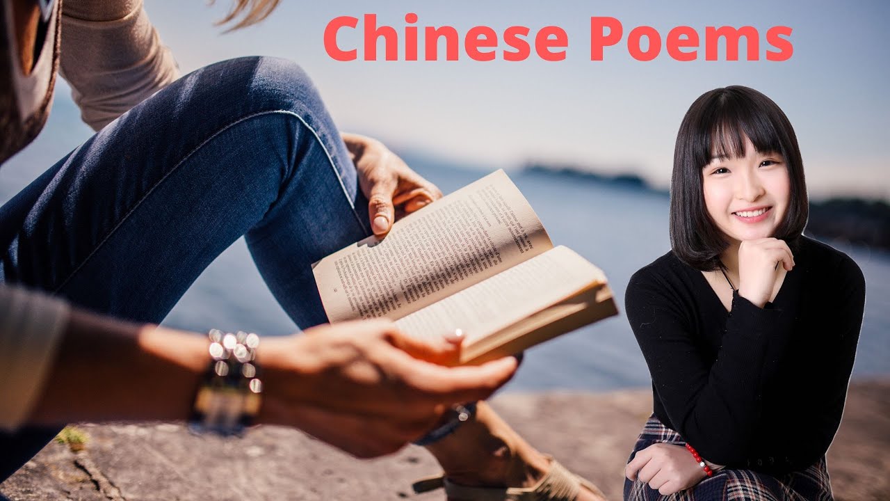 Learn Chinese with us. Reading poems and listening a great music. 唐诗宋词 ...