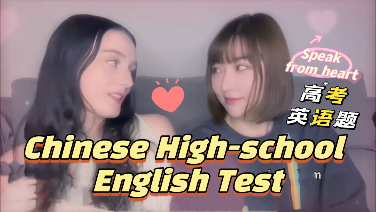 American trying Chinese English Test美国人尝试中国高考题 - YouTube