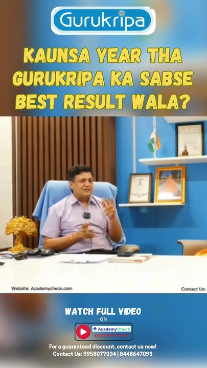 Kaunsa Year Tha Gurukripa Ka Sabse Best Result Wala? 📊 | Budaniya Sir Ne Bataya | NEET/JEE - YouTube