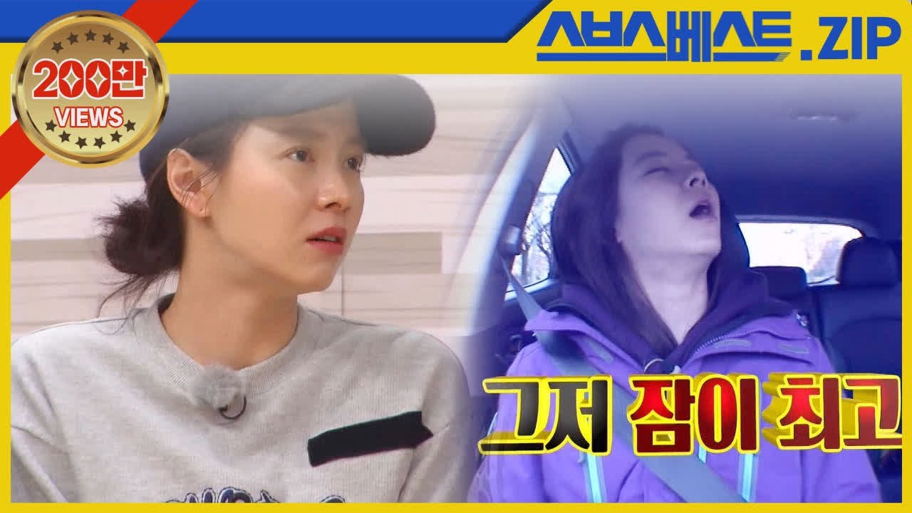 [런닝맨 베스트] EP.332 모먼트.zip | 2017 신년특집 #런닝맨 #332회 - YouTube