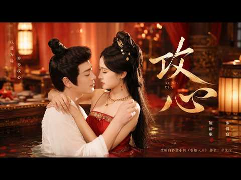 冷宮棄妃本想低調求生，卻不知冷面帝王早已為她失控：嬌嬌，朕此生只寵你一人！💞#短劇 #全集 #甜寵 #電視劇