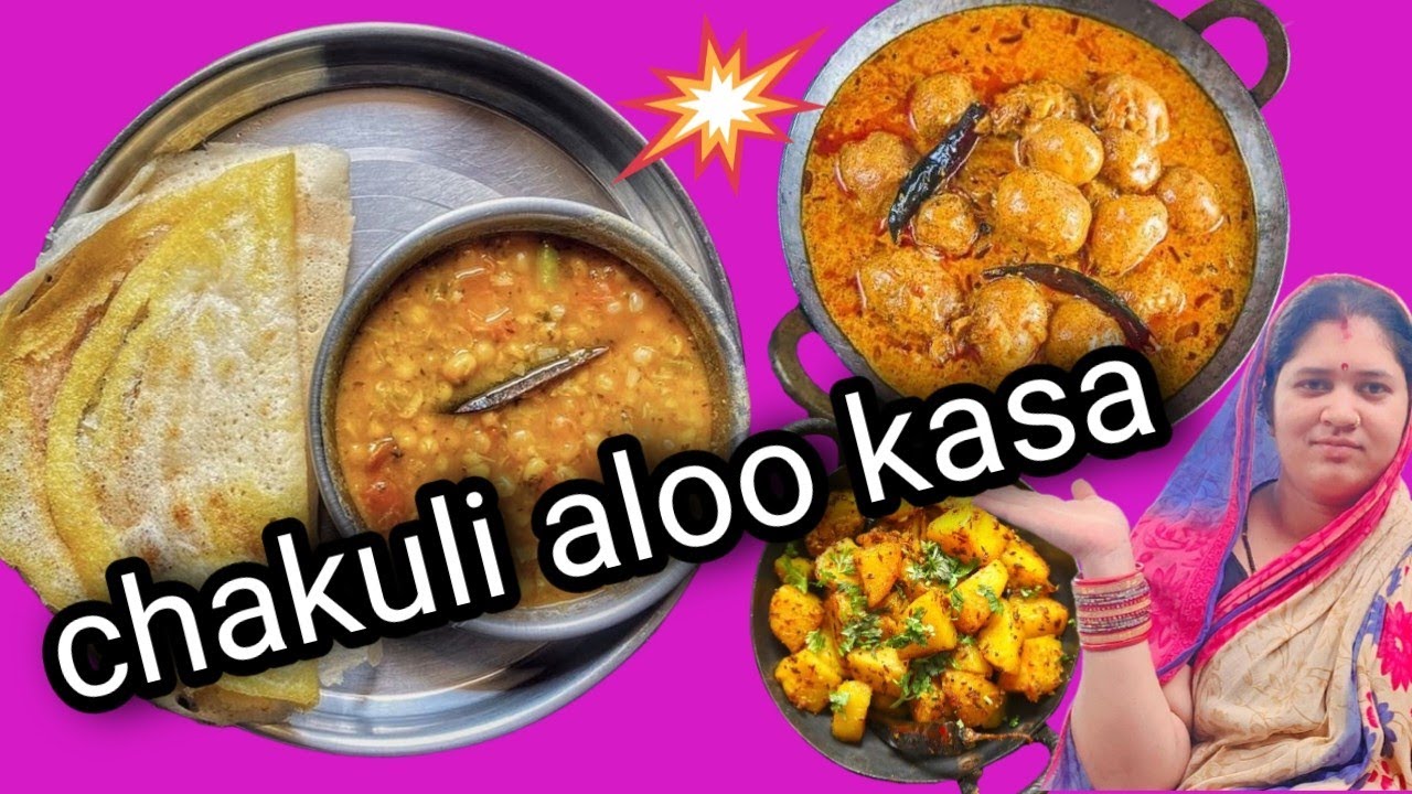 chakuli pitha in odia || chakuli pithha eating||eating show - YouTube