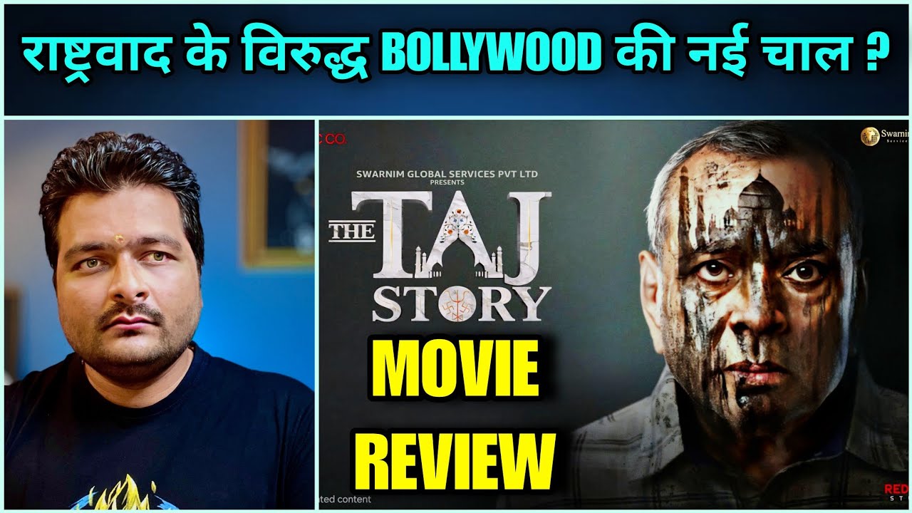 The Taj Story - Movie Review - YouTube