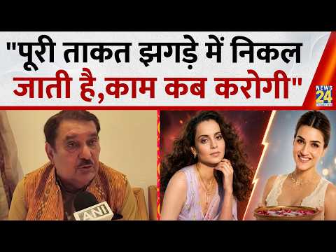 Kriti Sanon के कपड़े पर Kangana Ranaut की टिप्पणी से बढ़ा विवाद,Actor Raza Murad ने कंगना को दी सलाह