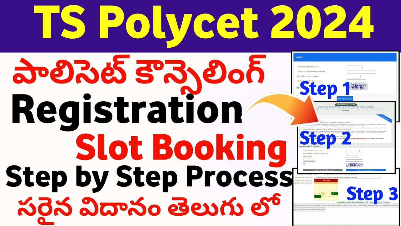 TS Polycet 2024 Slot Booking Process Step by Step | TS Polycet Slot ...