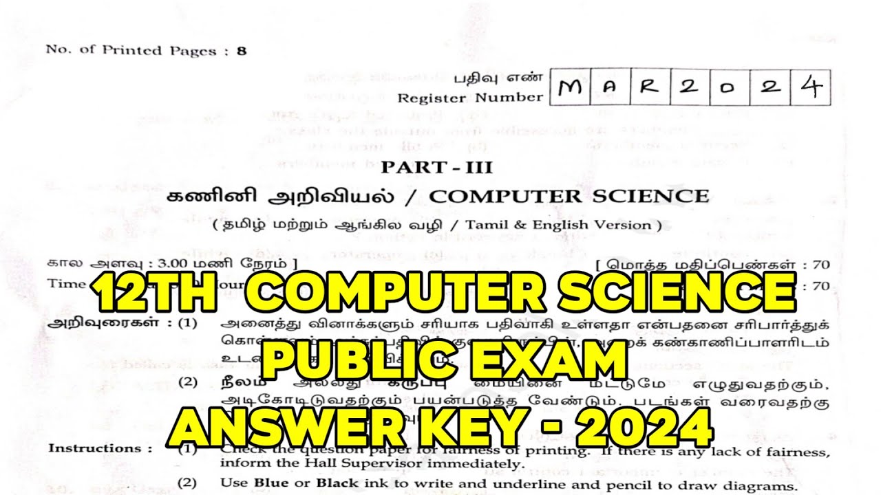 12th Computer Science Public Exam Answer key 2024 | 12th CA Public ...