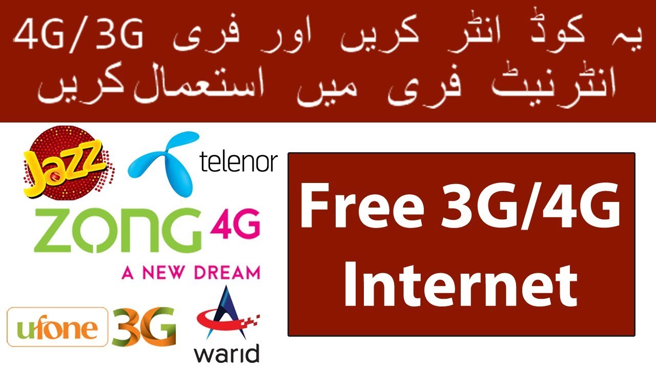 Free Internet for all User - YouTube