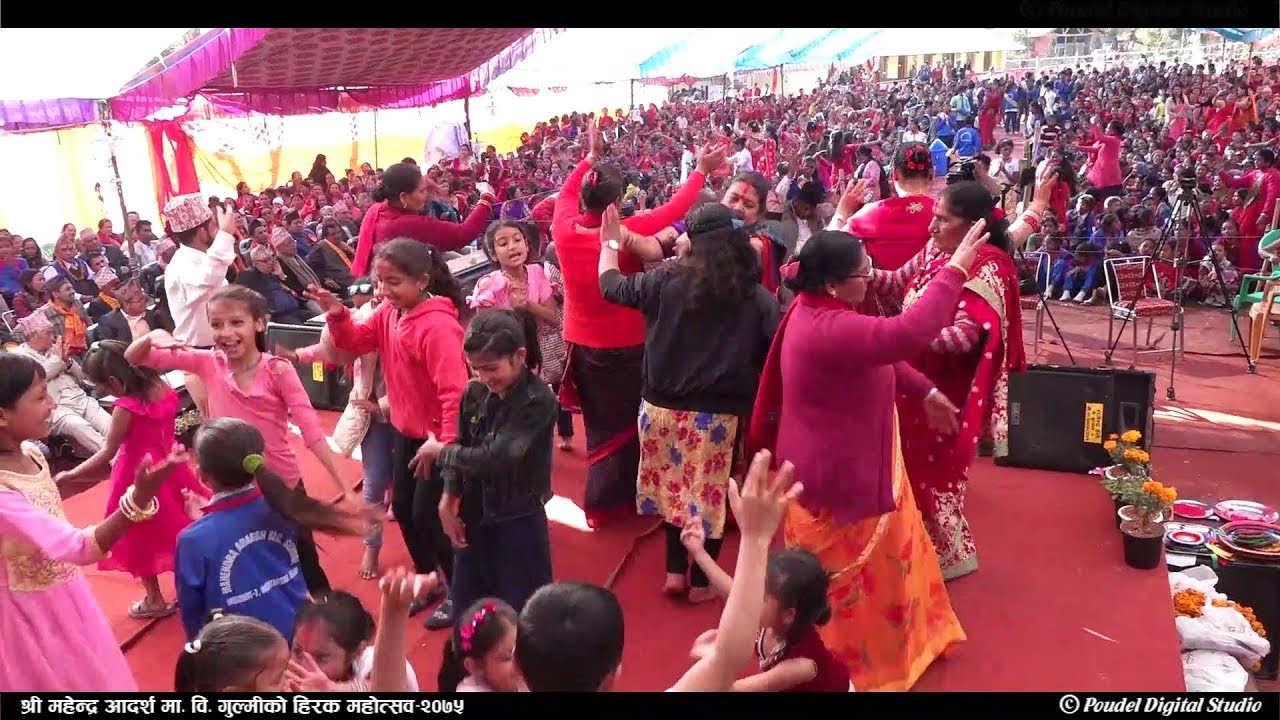 हिरक महोत्सवमा भब्य रमाइलो। Wami school hirak mahotsav 2075 - YouTube