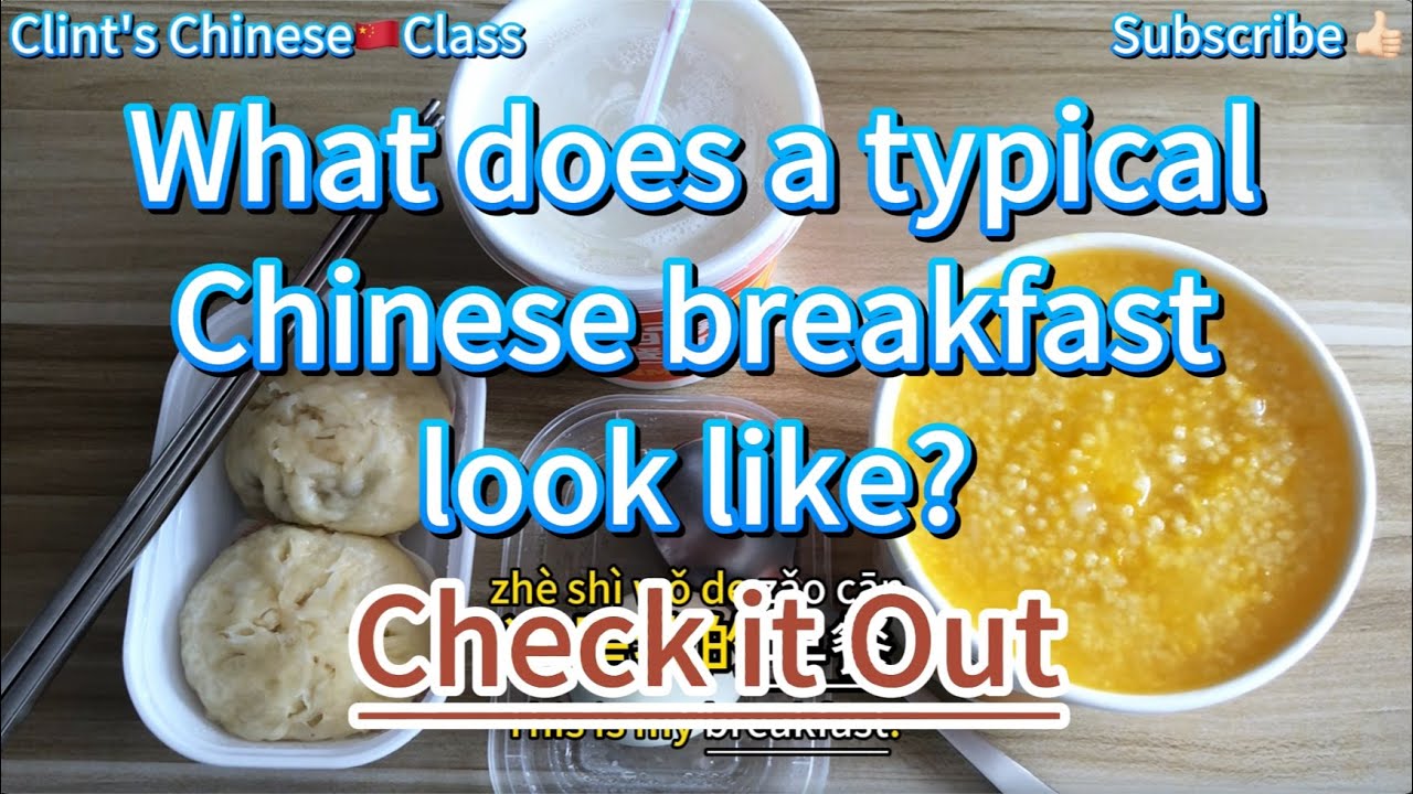 Chinese Learning V-log - Talk about Chinese food for breakfast. - YouTube