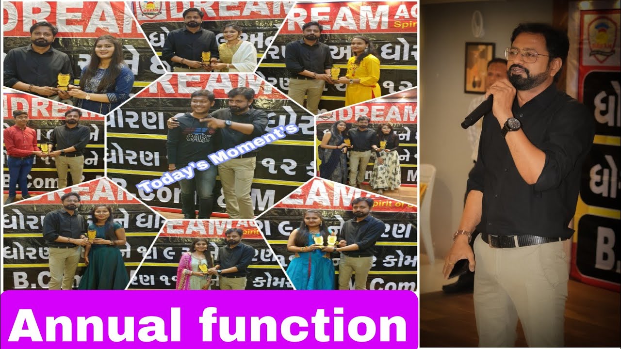 Annual function on 18th Anniversary of Dream spirit of commerce - YouTube