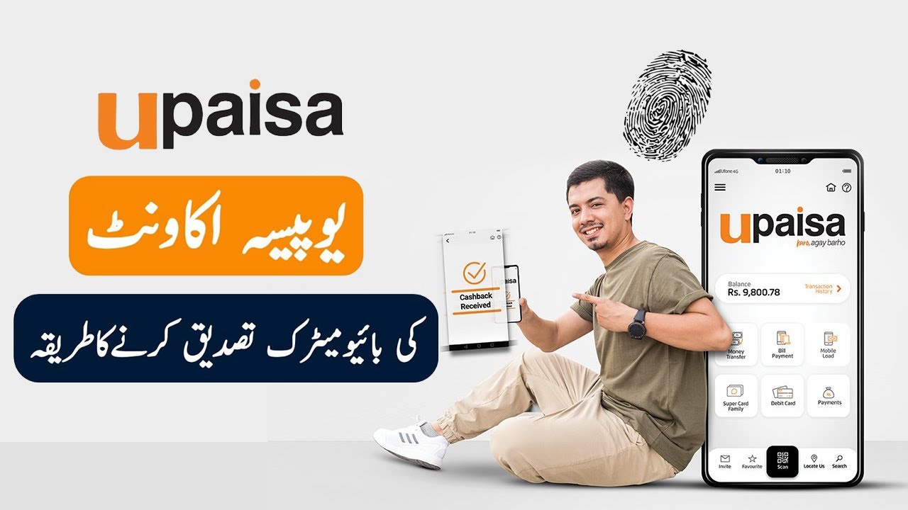 How to Upgrade Upaisa account 2023 - Upaisa Account Biometric ...