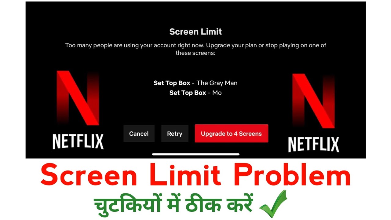 Netflix screen limit problem | Netflix screen limit problem hindi ...
