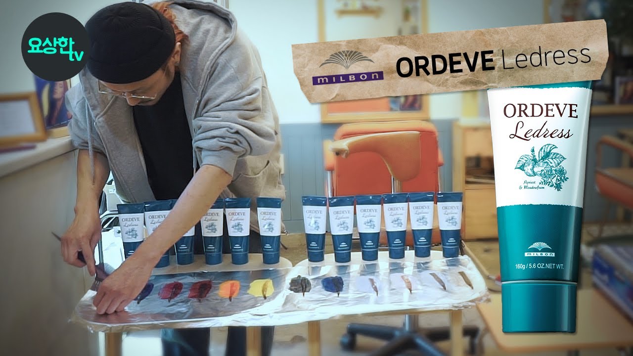 헤어 매니큐어 색깔 리뷰 (밀본 신상컬러 레드레스)_요상한TV [Hairdresser YoSang] - YouTube