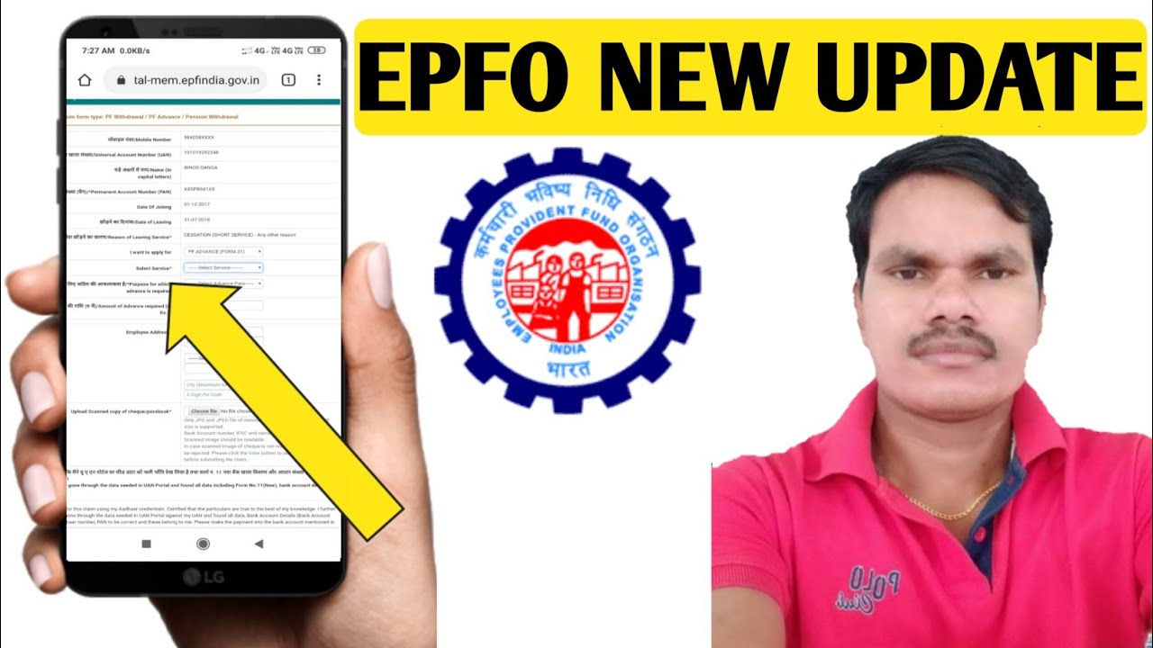 EPFO New Update 2020 PF New Update 2020 EPFO New Update 2020 YouTube epfo-new-update-2020-pf-new-update-2020-epfo-new-update-2020-youtube