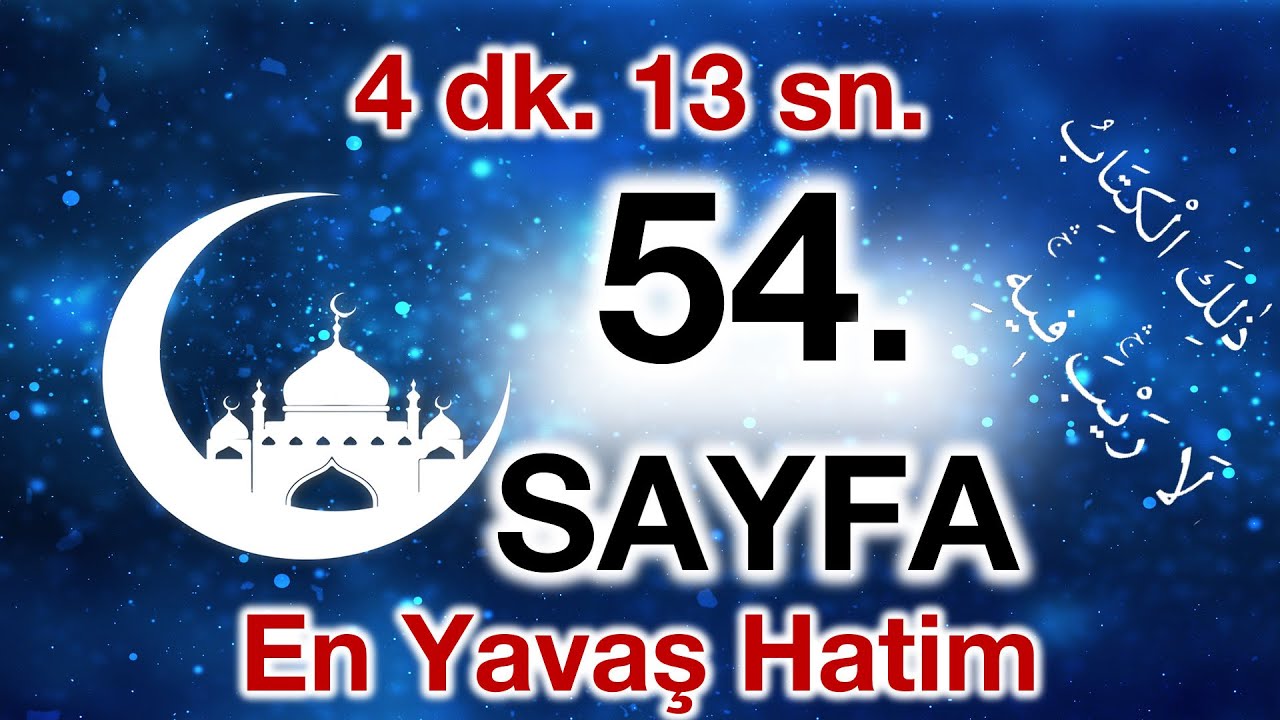 Kuran 54. sayfa / Ali imran Suresi 6. sayfa / yavaş okuyuş 3. cüz 54 ...