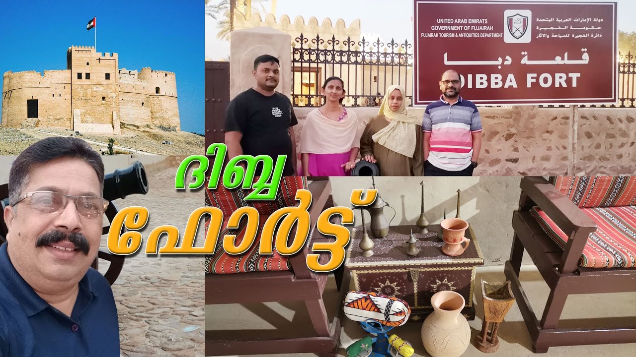 Dibba Fort | Fujairah | GeoWorld - YouTube