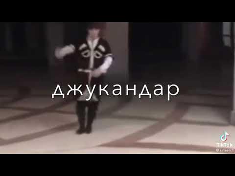 джеги джугу джиги джага😂😂😂 - YouTube